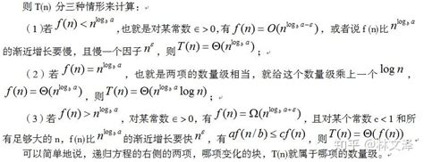 算法复习第二篇——递归法 知乎