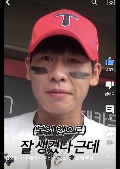 잘생겼다 근데 인스티즈 Instiz Kia 카테고리