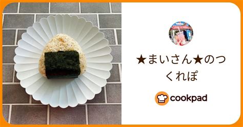 ★まいさん★が作った料理 20240321 【クックパッド】 簡単おいしいみんなのレシピが393万品