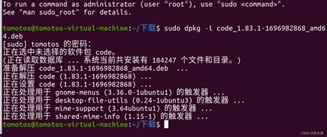 【ubuntu系统搭建stm32开发环境（国内镜像全程快速配置】ubuntu Stm32 Csdn博客
