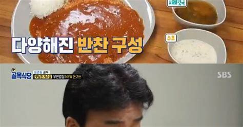 종합 골목식당 모둠초밥집 냉정한 평가에 눈물 시각선입견이 맛을 좌우