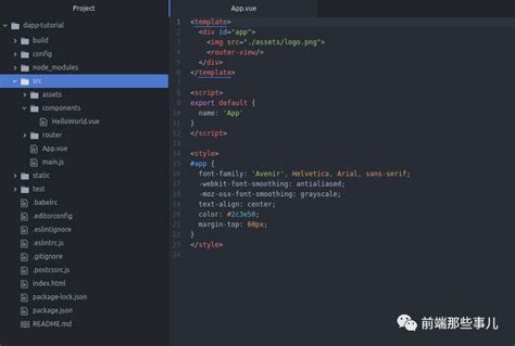 使用 Web3 和 Vuejs 来创建你的第一个以太坊 Dapp（第二部分） 搜狐大视野 搜狐新闻