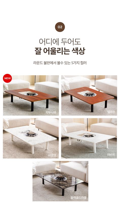 라운드 접이식 4인 불판테이블 미우새 김건모 불판 식탁 고기불판 고기