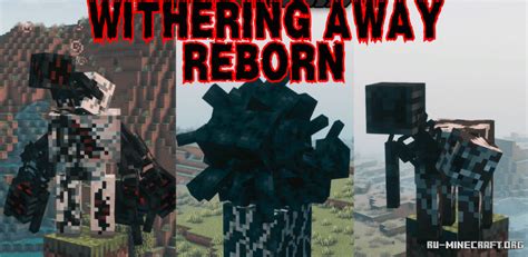 Скачать Withering Away Reborn для Minecraft 1201