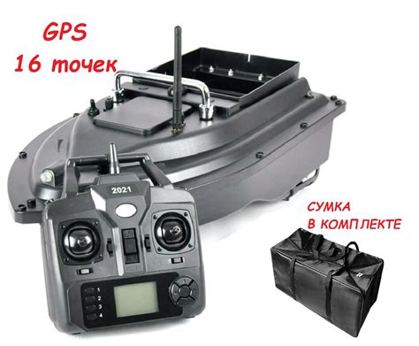 Прикормочный кораблик Gps 16 точек купить с доставкой по выгодным ценам в интернет магазине