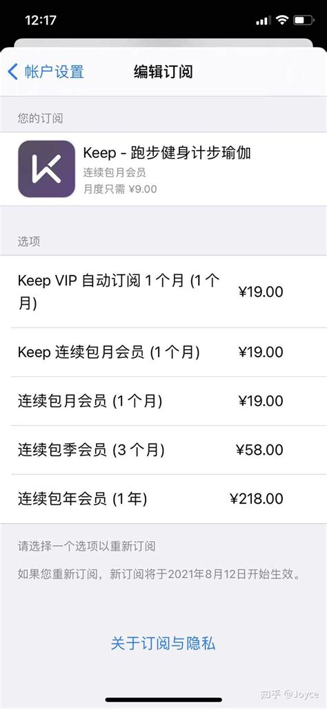 Ios账户设置在哪里关闭自动付费？3步搞定！ 知乎