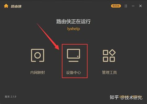 本地 Docker 部署 Navidrome 以及外网远程访问详细教程 知乎 本地 Docker 部署 Navidrome 以及外网远程访问详细教程 知乎
