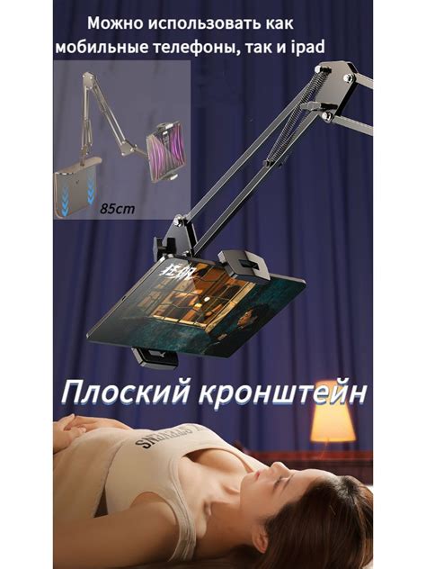 Универсальный держатель для планшета гибкий держатель для планшета Гибкая подставка для Ipad