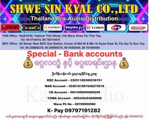 အမေနဲ့အမေ့အကြောင်း တေးစီးရီး Full Album ဟင်္သာတထွန်းရင် 01 မိသားစုကန်တော့ပွဲ ဟသာင်္တထွန်းရင