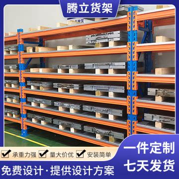 仓库多层货架实验室储物架冷库置物架轻型中型多层铁架仓库货架 阿里巴巴