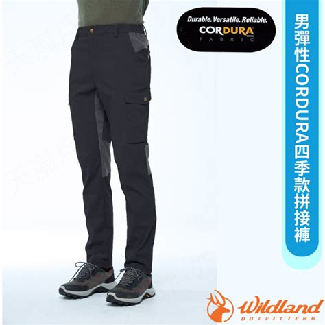 荒野 Wildland 男 彈性cordura四季款拼接褲運動休閒長褲黑色 長褲 Yahoo奇摩購物中心