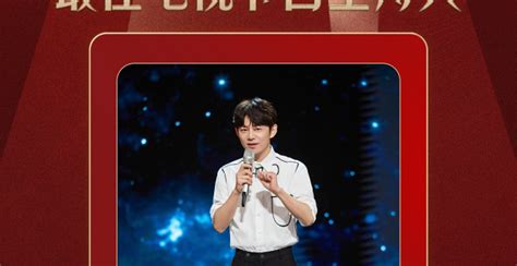 第32届金鹰奖揭晓！范伟、赵丽颖分获最佳男、女主角奖腾讯新闻