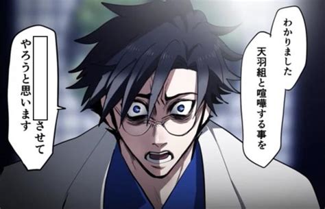 Bokete