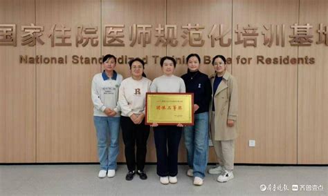 聊城市退役军人医院在全市应急重症救治技能竞赛中斩获佳绩比赛穆淑新参赛