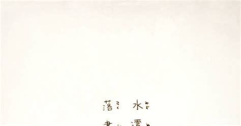 水濡れクジラ 水濡れらくがき うつぎうたのマンガ Pixiv