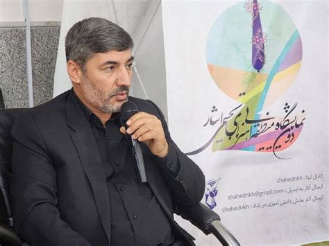 نمایشگاه هنرهای تجسمی شرق کشور در خراسان شمالی برگزار می‌شود خبرگزاری