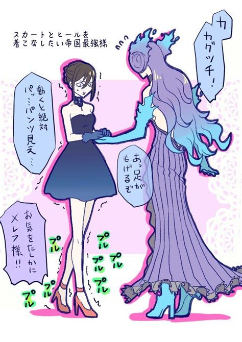 Morag Doesn T Know How To Heels Xenoblade Chronicles Know Your Meme