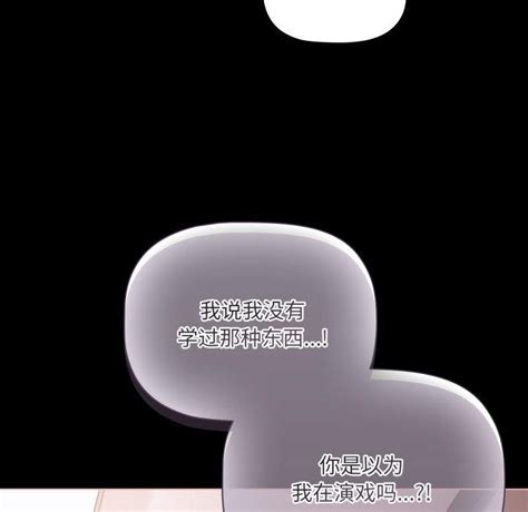 第7話 《幸福来得太突然》未删减免費阅读 人人涩漫 免费日韩禁漫