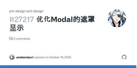 优化Modal的遮罩显示 Issue ant design ant design GitHub