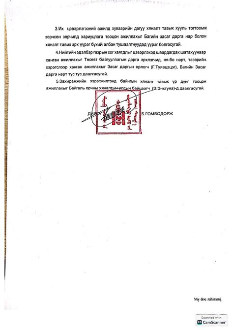 Ubn Mn Ubn Mn Added A New Photo