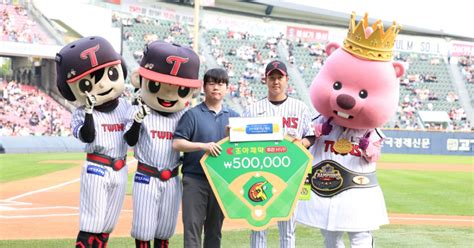 Lg 유영찬 4월 둘째 주 조아제약 주간 Mvp 수상