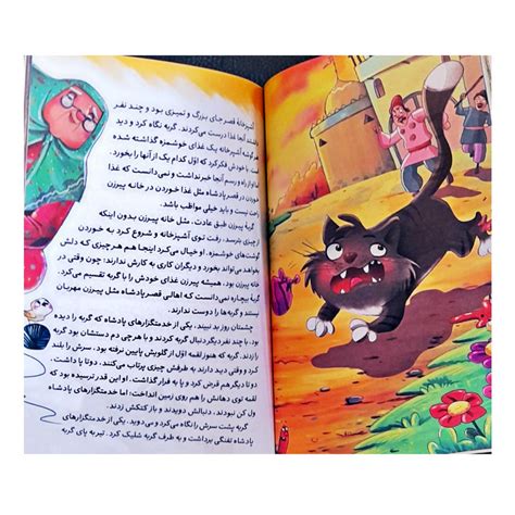 قیمت و خرید کتاب داستان قصه های پندآموز وقت خواب اثر زینب علیزاده