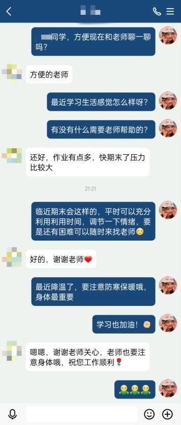 外国语学院开展“家访暖人心 携手助成长”经济困难学生家庭走访活动 淮阴工学院外国语学院