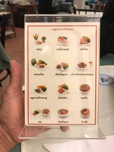 รูป รถเสบียง อาหารไทย กับข้าว อาหารไทย กับข้าว แกง ยำ ข้าว