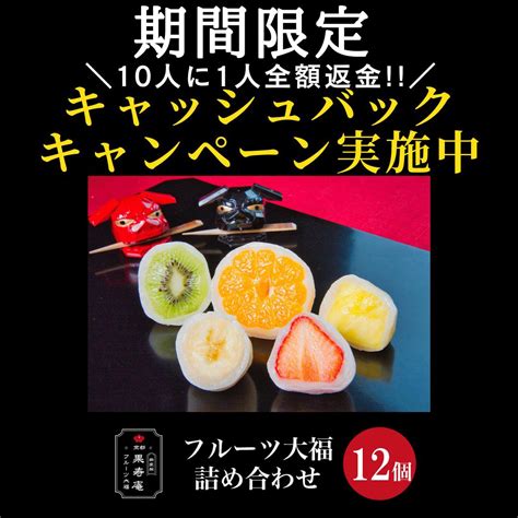 京都フルーツ大福 果寿庵kajuan On Twitter 悩んでいます😔 実はまだまだ近所にお店が