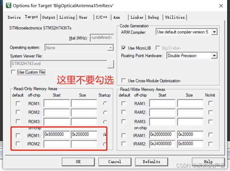 【stm32cubemx】stm32h743配置iap升级stm32h743 Iap Csdn博客