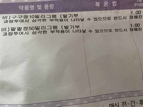 하 나에게 이런일이 생기다니 연애상담 에펨코리아