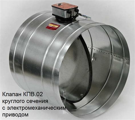 Клапан КПВ.02-НО-К-400 - цена и описание | КПВ.02(EI 90 ...