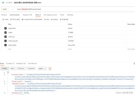 spring gateway security oauth2 rbac 实现sso统一认证平台 spring gateway security