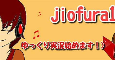 イラスト 予告 Jiofura128のイラスト Pixiv