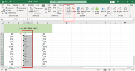 Excel Excel