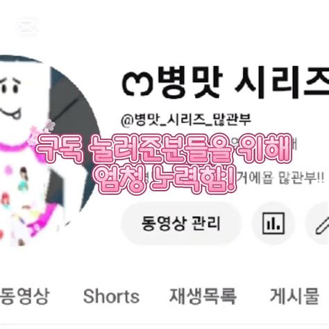 컴터 우습게 봤다가 망작 될뻔저도 힘들어요 제발 알고 말해주세요ㅠㅠ Youtube