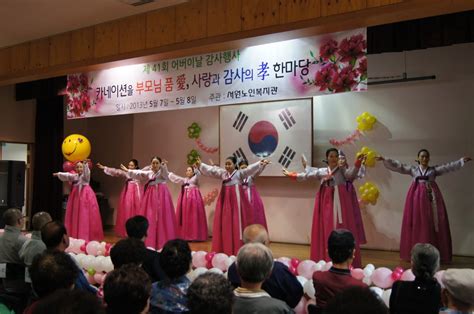 서원노인복지관 어버이날 맞아 孝 잔치 한마당 개최