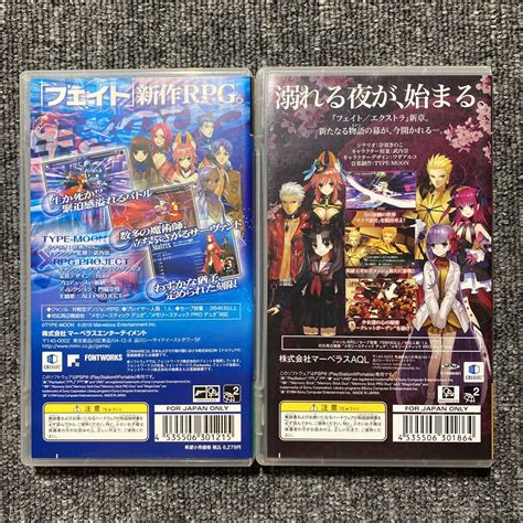 Psp フェイトエクストラccc Fateextra Ccc 2本セットロールプレイング｜売買されたオークション情報、yahooの商品