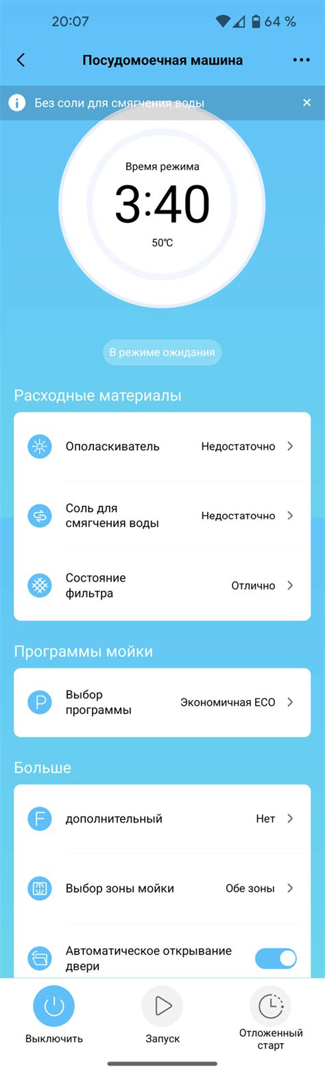 Обзор полноразмерной встраиваемой посудомоечной машины Midea Mid60s720i