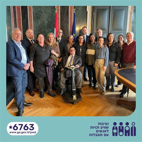 Icrpd נציבות שוויון זכויות לאנשים עם מוגבלות On Linkedin Disabilityrights Progress Zerocon24