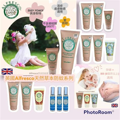 英國 Alfresco 天然草本防蚊系列 健康及營養食用品 驅蟲劑 Carousell