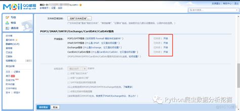 Python窃取摄像头照片（摄像头拍照邮箱发送打包exe）51cto博客python调用摄像头拍照