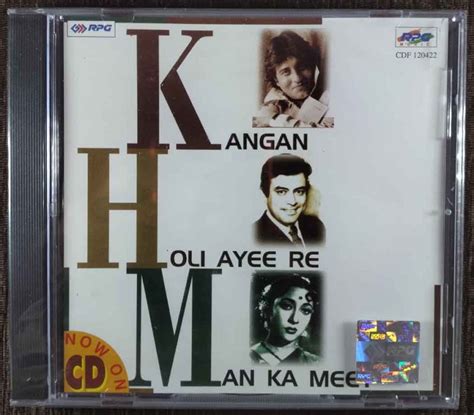 Kangan 1971 Kalyanji Anandji Holi Ayee Re 1970 Kalyanji Anandji