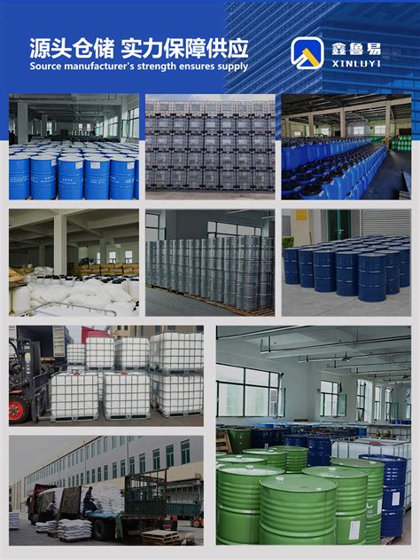 邻苯二甲酸二丁酯dbp环保增塑剂dbp阻燃剂塑料橡胶软化剂二丁酯 阿里巴巴