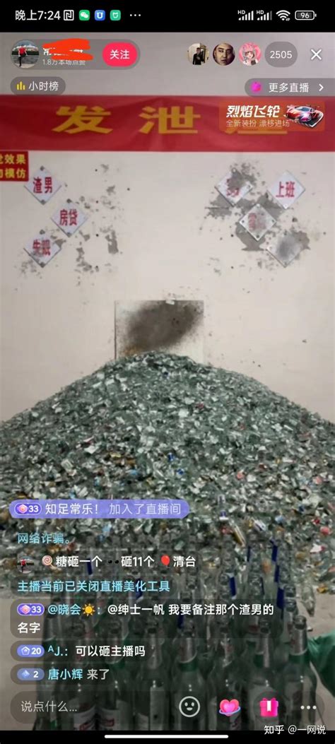 普通人怎么通过直播赚钱，看10个直播赚钱案例，你就有方向了 知乎