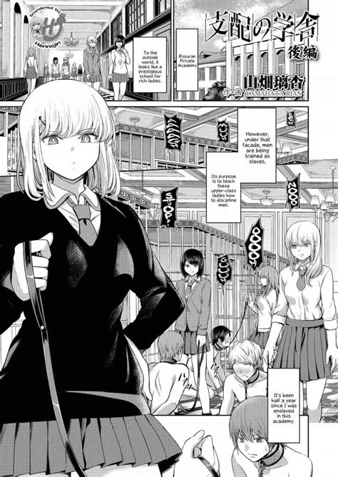 Femdom School Comic Part 2 Femdom Comic Artwork Female Supremacy