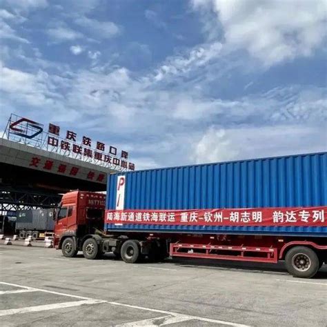 【中越双语】《荷花》微资讯 韵达国际专列开行 为农化产品“出海越南”再添力trongnhchuy