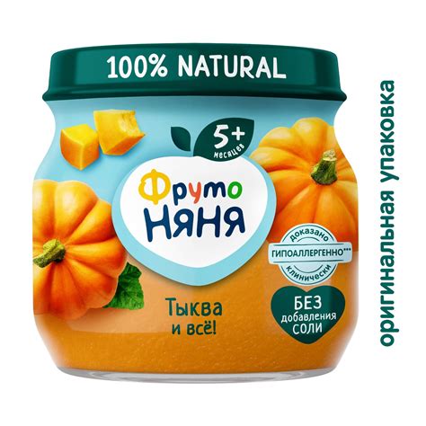 Пюре ФрутоНяня из тыквы 80 г с 5 месяцев купить по цене 46 ₽ в интернет ...