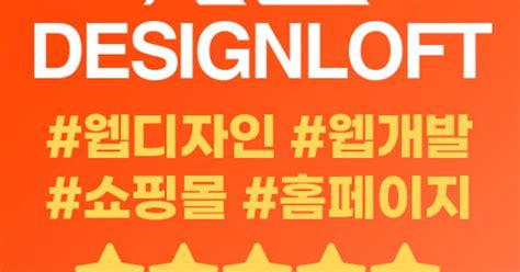 곽대희 고수의 워드프레스 개발 서비스 서울 강북구 숨고 숨은고수