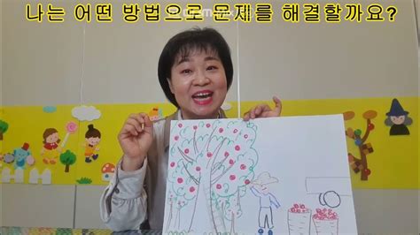 사과따는 사람 그림 Youtube